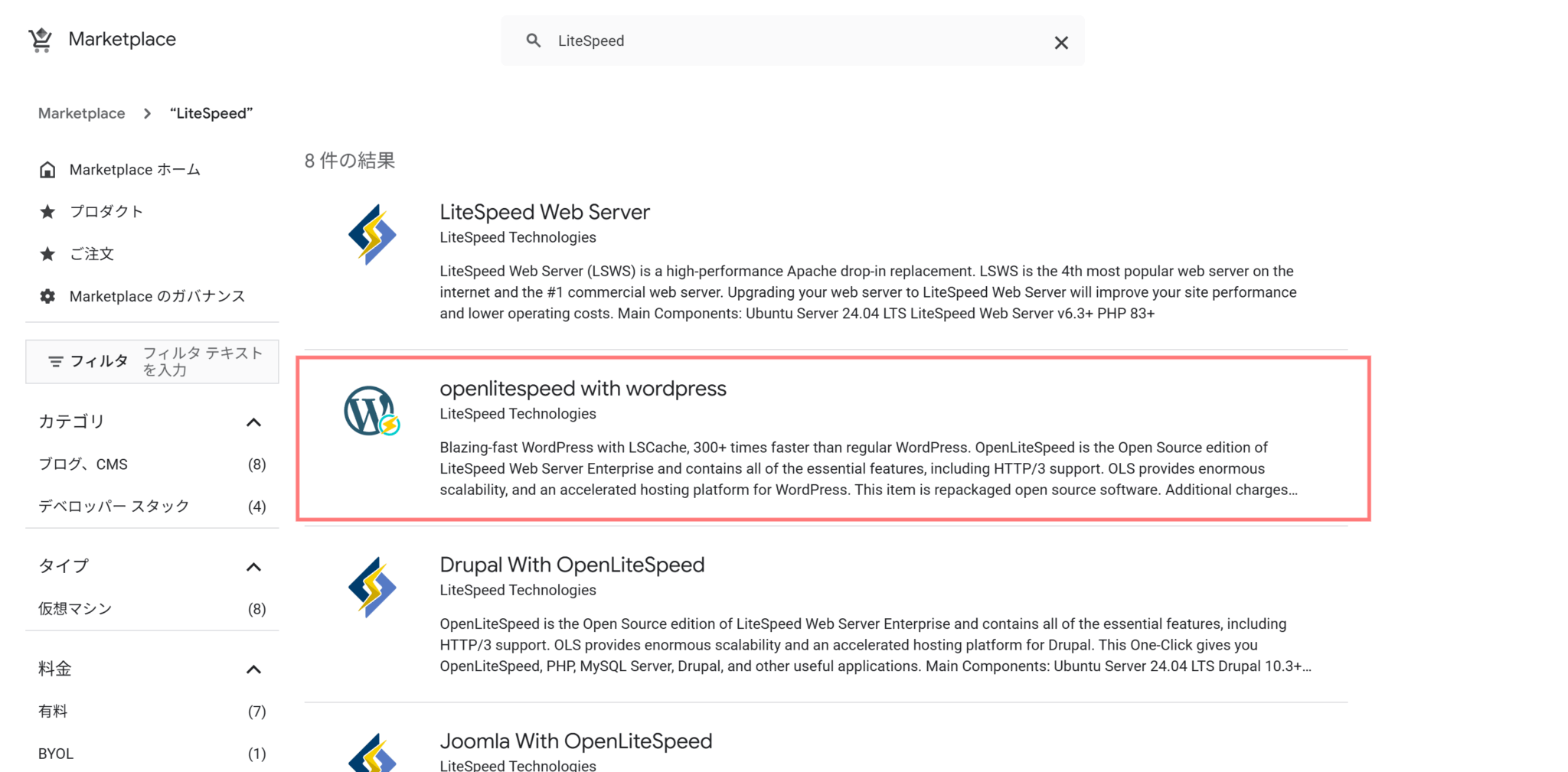 Google Cloud Identity について、できること - Google に Cloud する庭